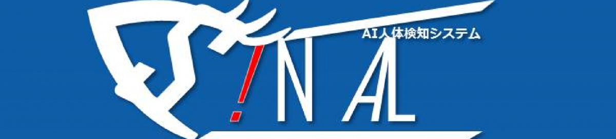 NALGO 日本アルゴリズム株式会社